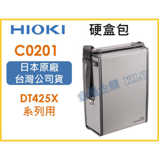 【天隆五金】(附發票) HIOKI C0201 硬盒包 電錶 適用 DT4256 | 蝦皮購物
