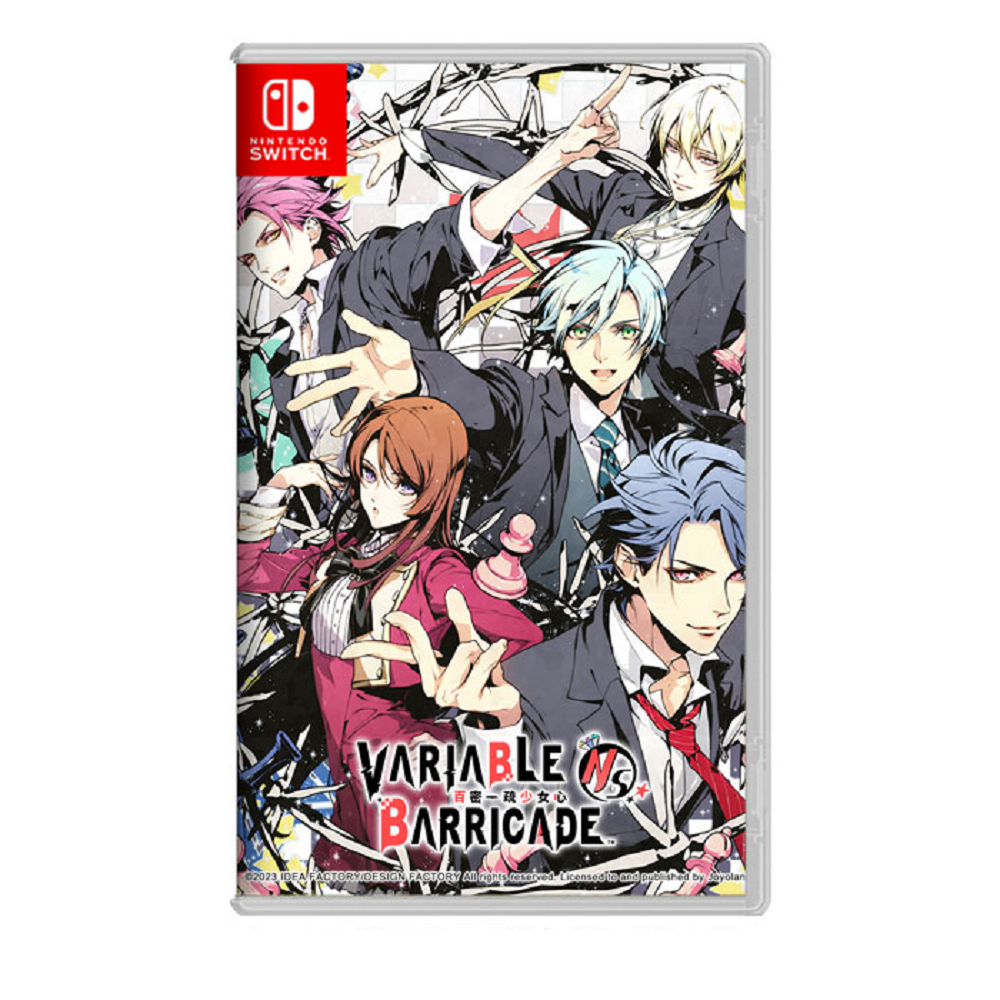 【AS電玩】首批特典 NS Switch VARIABLE BARRICADE 百密一疏少女心 中文版 | 蝦皮購物