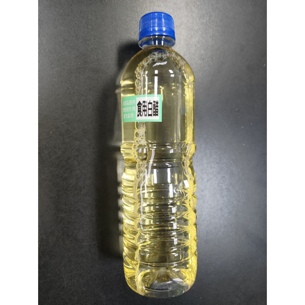 《全新品》淡黃色白醋 (550mL) (實驗用)（二氧化碳實驗；二氧化碳製造；滅火器原理） | 蝦皮購物