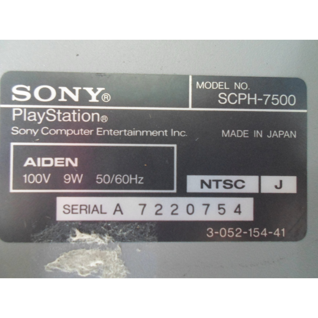 SONY PlayStation PS PS1家庭遊戲主機有改機 | 蝦皮購物