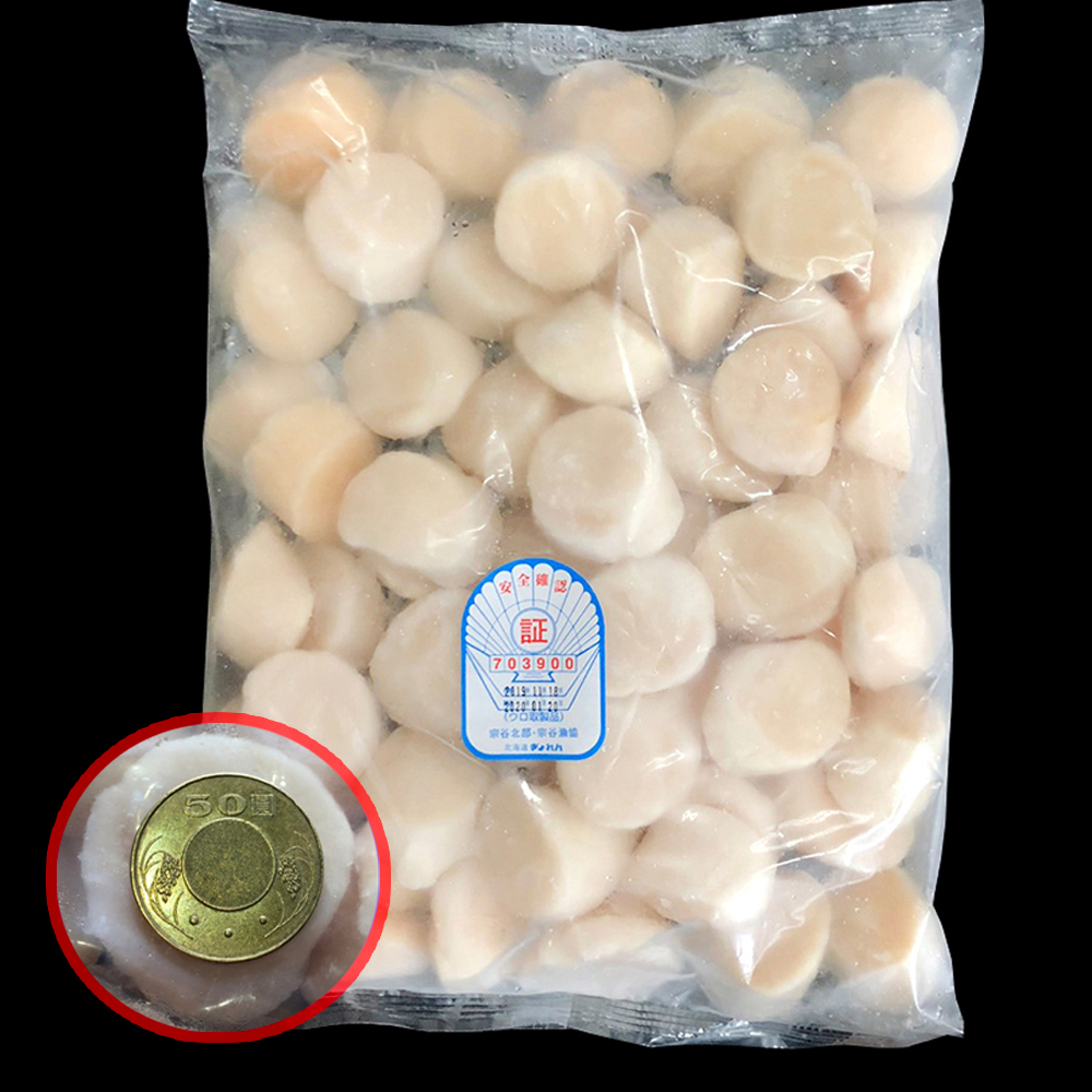 生食用干貝4S(51-60顆/盒)【金龐水產海鮮批發】N014 餐廳 團爸 團媽 生食干貝 | 蝦皮購物