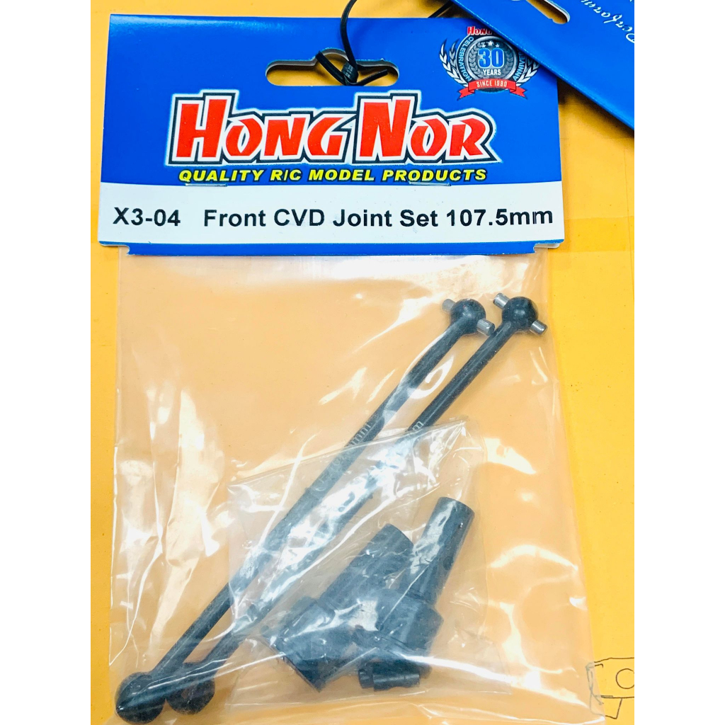 亞丁RC HONG NOR X3-04 GT用前輪傳軸組(鴻諾) | 蝦皮購物