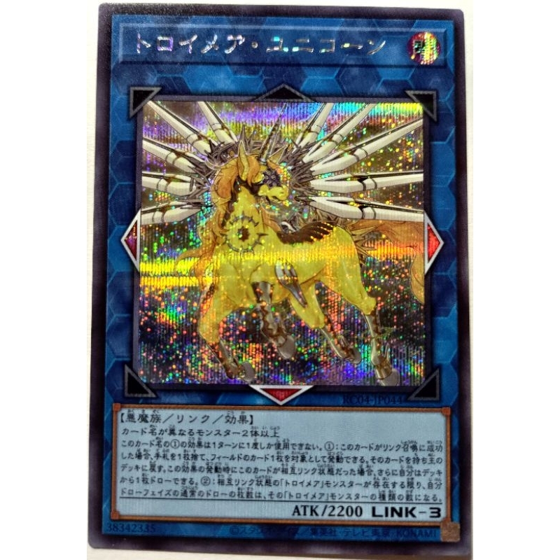 [貓先生の店] 遊戲王 RC04-JP044 夢幻界 獨角獸 (半鑽) 搜: FLOD-JP047 | 蝦皮購物