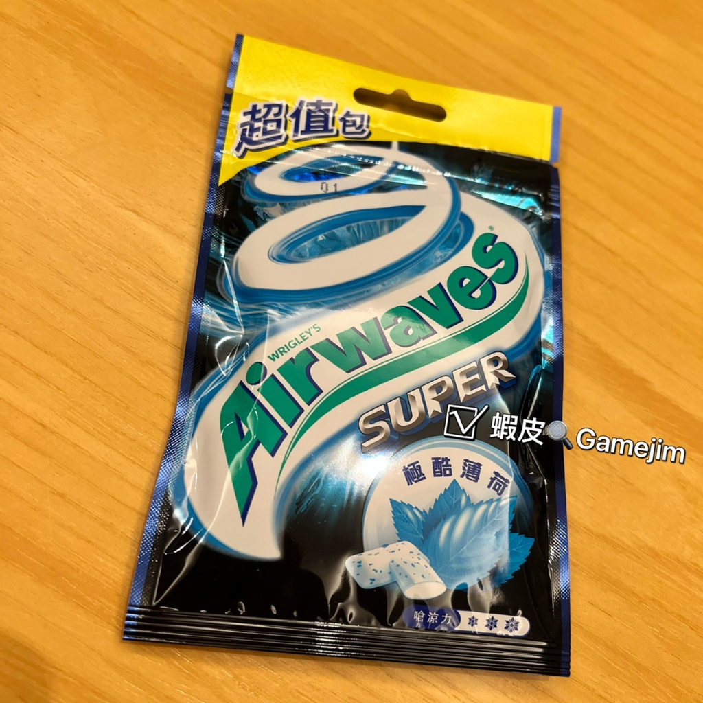 《現貨免等附電子發票》Airwaves 口香糖 超值包 62G 極酷薄荷 超涼薄荷 紫冰野莓 Extra 香甜葡萄 大包 | 蝦皮購物