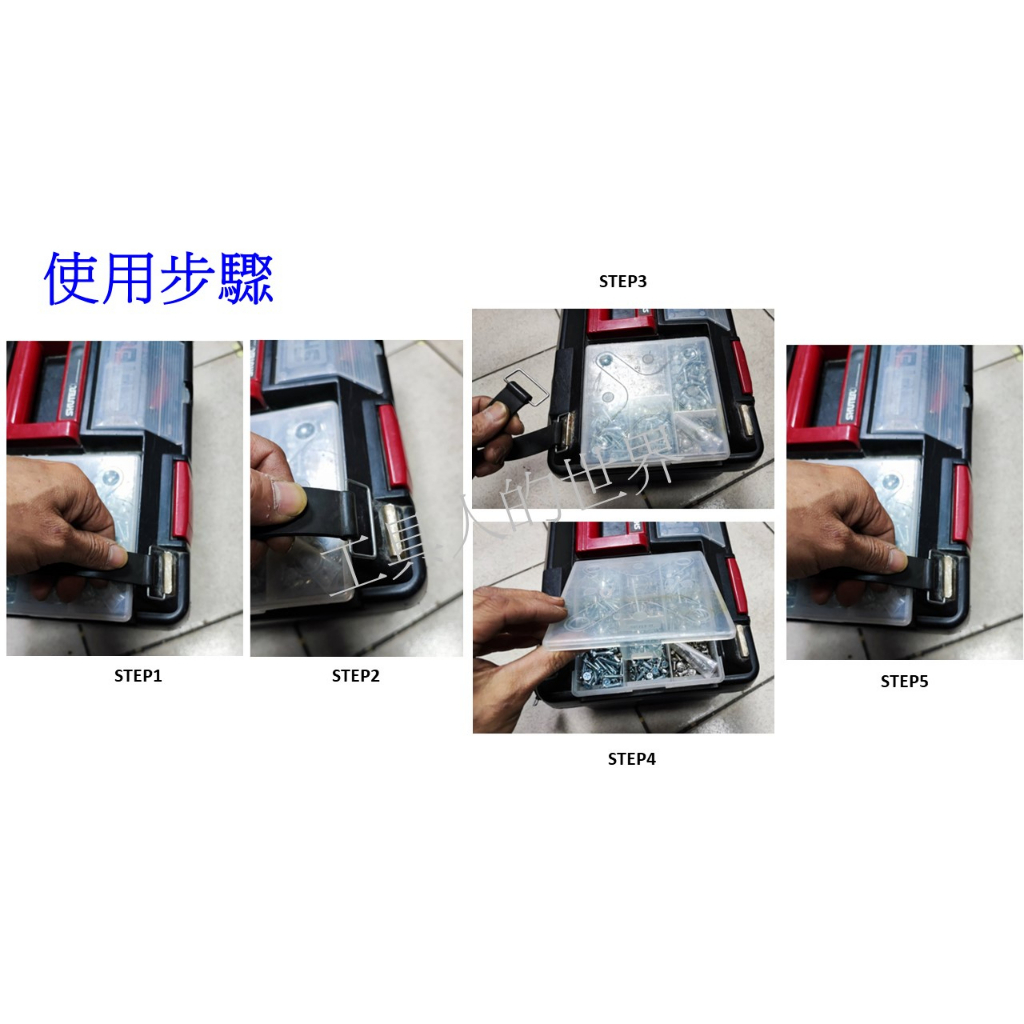 樹德SHUTER TB-905 工具箱 零件箱 分類箱 整理箱 零件盒 收納箱 | 蝦皮購物