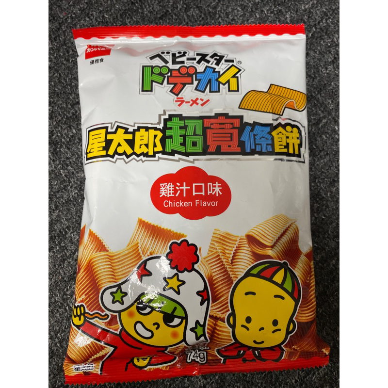 優雅食 星太郎超寬條餅-雞汁口味 勁辣口味 74g 2025.10.15 | 蝦皮購物