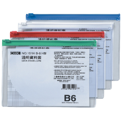含稅附發票【奇奇文具】三燕COX 151H 152H 153H 154H 155H 156H 資料套/拉鍊袋/文件袋 | 蝦皮購物