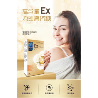 [全新現貨]SunVenus 抗溏錠(20錠/盒） | 蝦皮購物