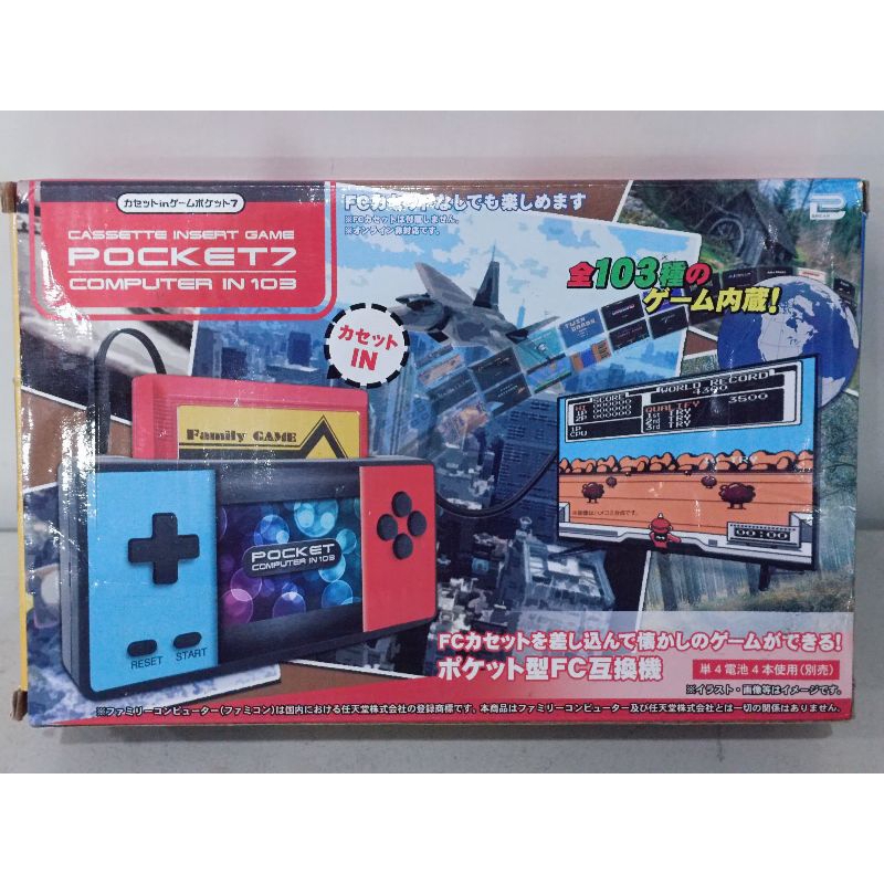 日本 POCKET 7 / 掌上型電視遊戲機 / 103 內建遊戲 / 正版景品 | 蝦皮購物