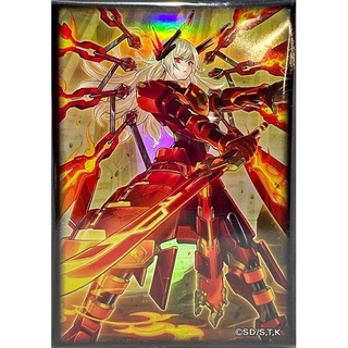 遊戲王 聖誕禮盒 SSB1 閃刀姬 篝火 卡套 70張 第二層 現貨 全新未拆 DBDS-JP028 | 蝦皮購物