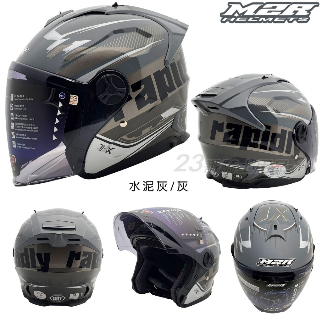 M2R JX J-X #5 彩繪 3/4罩式 半罩 鴨尾 安全帽 免運費 | 蝦皮購物
