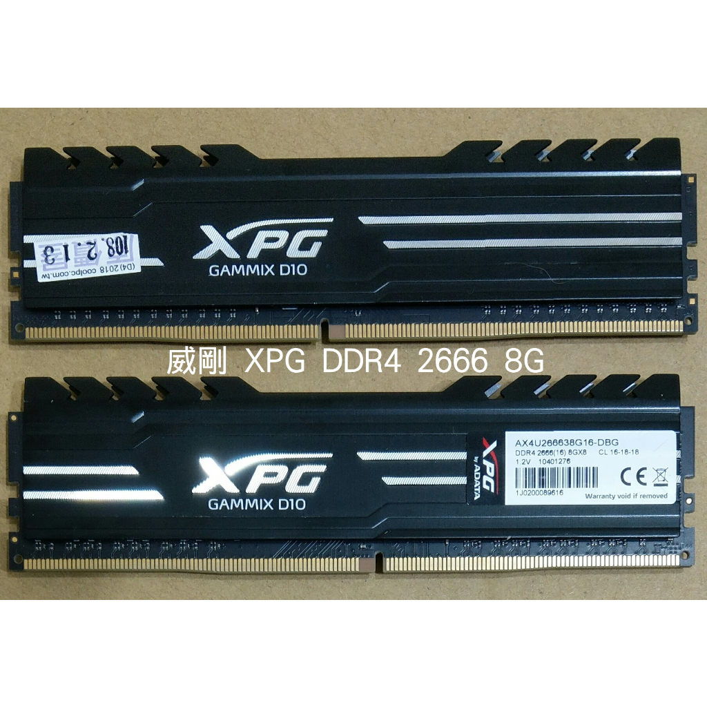 威剛 ADATA XPG DDR4 2666/3000/3200 8G/16G 電競 超頻 記憶體 | 蝦皮購物