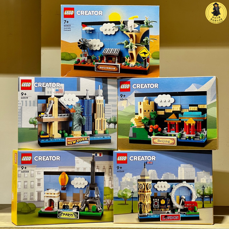 lego 40654 - 優惠推薦 - 2023年10月 | 蝦皮購物台灣