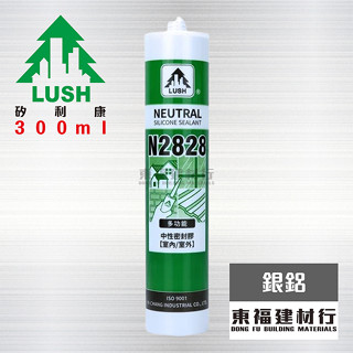 【東福建材行】*含稅【樹牌 28282 中性 矽利康-銀鋁】 LUSH 2828 樹牌/矽力康/矽立康/silicone | 蝦皮購物
