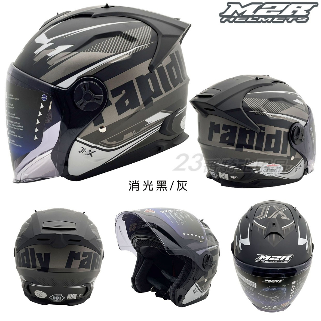 M2R JX J-X #5 彩繪 3/4罩式 半罩 鴨尾 安全帽 免運費 | 蝦皮購物