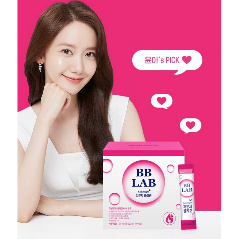 *現貨*韓國/BB LAB維他命c膠原蛋白粉(莓果口味) 2g | 蝦皮購物