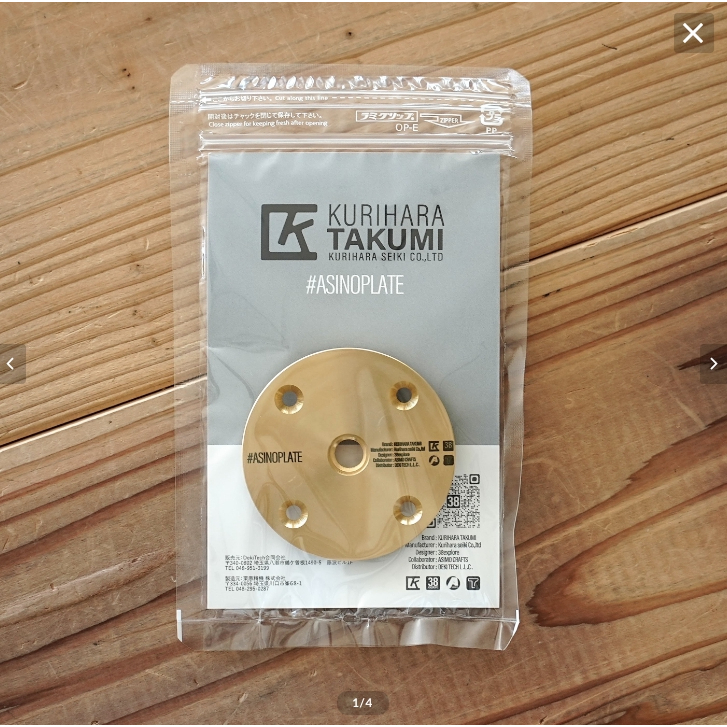 【CampingBar】38explore-ASINOPLATE 底座盤 | 蝦皮購物