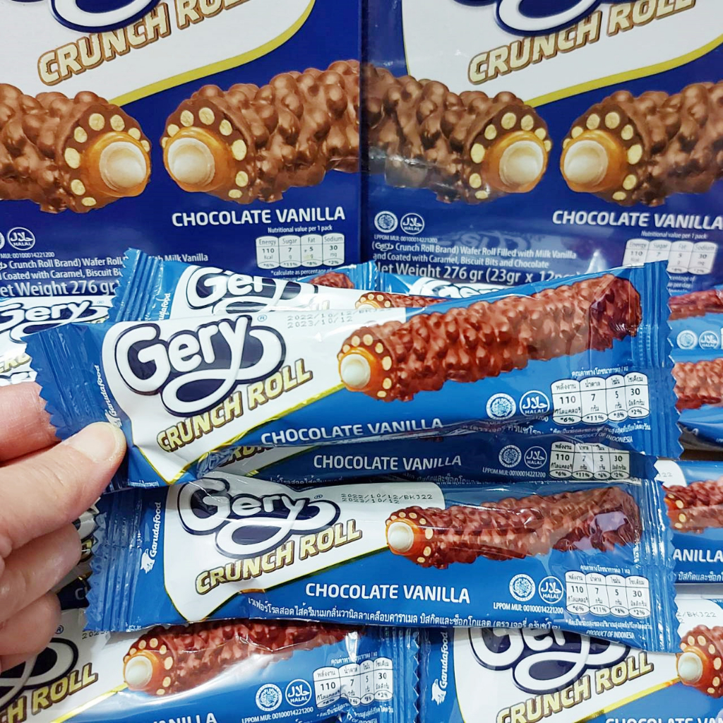 Gery芝莉脆粒威化棒-香草味/巧克力棒/巧克力餅乾/小餅乾/零食/素食零食/奶素/小零食/小包裝零食/休閒零食/現貨 | 蝦皮購物