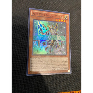 玩具主義) 遊戲王 SPRG-JP050 草帽星聖 日文亮面 | 蝦皮購物