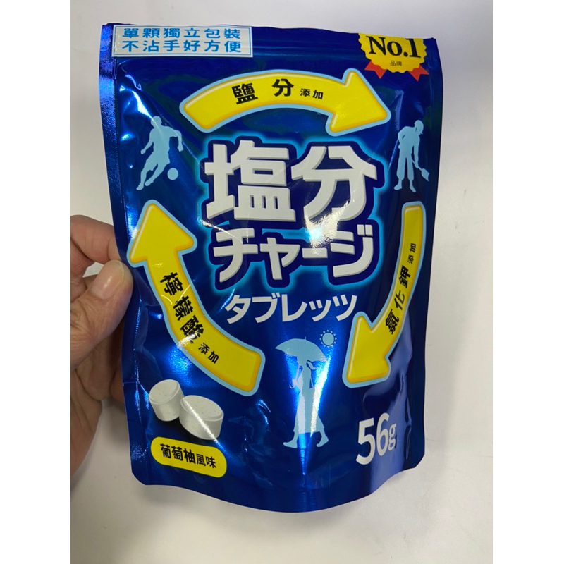 現貨迅速出貨運動必備kabaya鹽錠56g /aminoMax 邁克仕能量糖/鹽糖/鹽錠 | 蝦皮購物