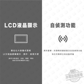 『911水電批發』附發票 HCG 和成 E7166 最新智慧型 LCD 數位恆溫電熱水器 瞬熱型 電能熱水器 | 蝦皮購物