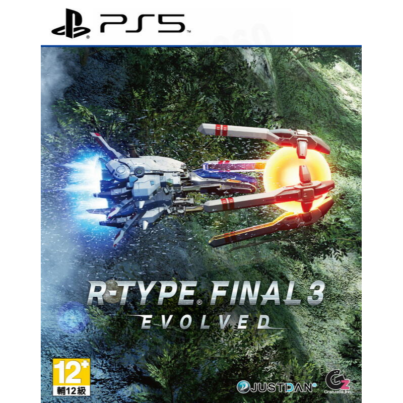 PS5 異形戰機3 R-TYPE FINAL 3 EVOLVED 全面進化 (中文版)**(全新商品)【四張犁電玩】 | 蝦皮購物