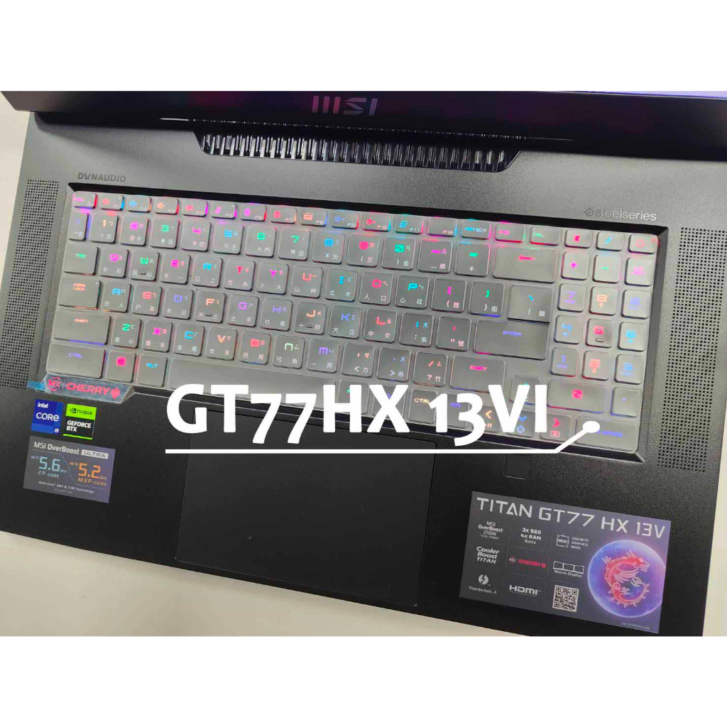 微星 GT77HX 13VI-038TW 高透光 TPU 專用鍵盤膜 防水防塵 超薄設計 | 蝦皮購物