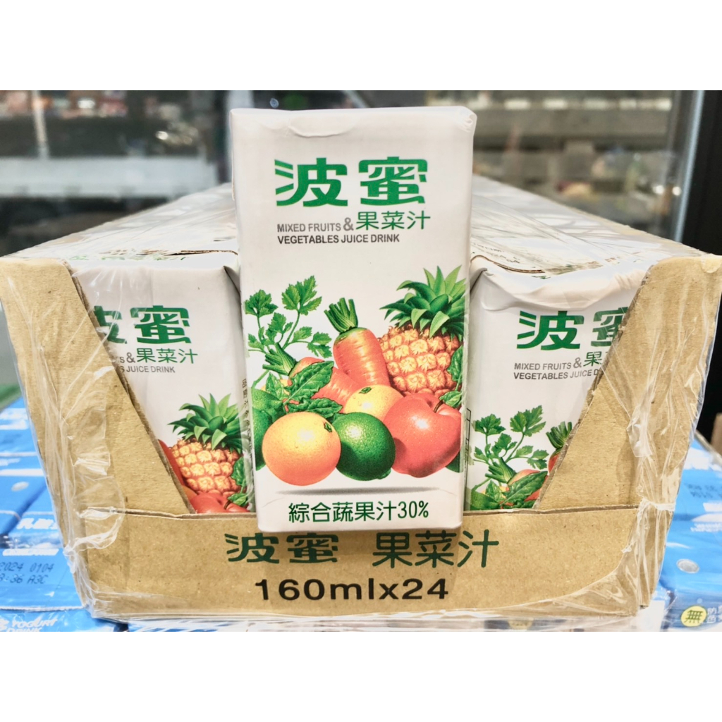 🔥超優惠🔥波蜜果汁系列 160ml 果菜汁 乳酸多 葡萄汁 芭樂汁 蘋果汁 百香芒果 BCE 飲料 迷你果汁 十全果醋 | 蝦皮購物