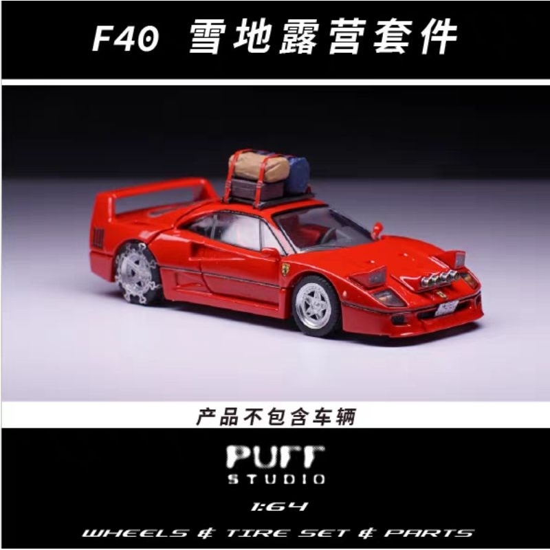 1:64 PGM 合金全開 RWB 法拉利 F40 250 GTO LBWK 藍寶堅尼 LP700 R34 1/64 | 蝦皮購物