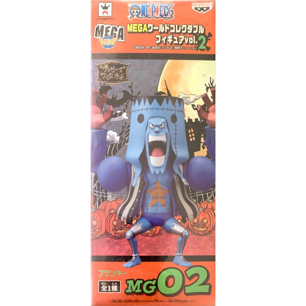 【豆子城堡】★金證代理★海賊王 航海王 MEGA WCF MEGA vol.2 MG02 萬聖節 佛朗基 | 蝦皮購物