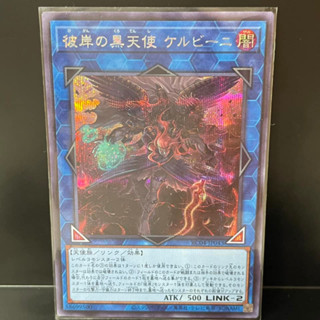 [啵呦卡舖] 遊戲王 RC04-JP043 彼岸的黑天使 基路伯 半鑽 金亮 | 蝦皮購物