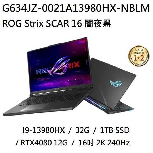 ~熊俗3C~ ASUS 華碩 G634JZ-0021A13980HX-NBLM (熊俗~有店面) G634JZ G634 | 蝦皮購物