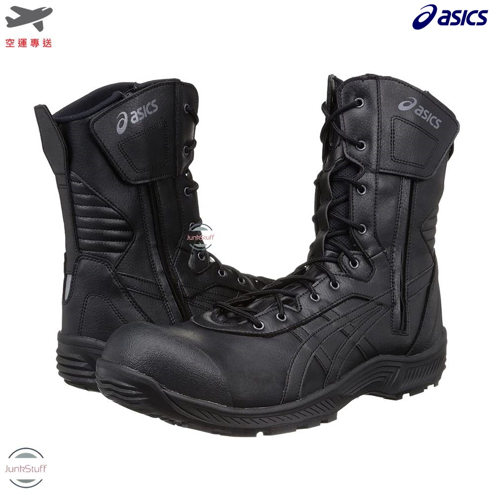 ASICS 日本 亞瑟士 CP405 長筒拉鍊式 安全 塑鋼 防滑耐侵蝕 防砸 工作業製造廠 鞋 靴 抗刺穿大底 寬楦 | 蝦皮購物