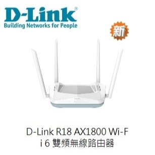 (附發票)D-Link R18 AX1800 Wi-Fi 6 雙頻無線路由器 | 蝦皮購物