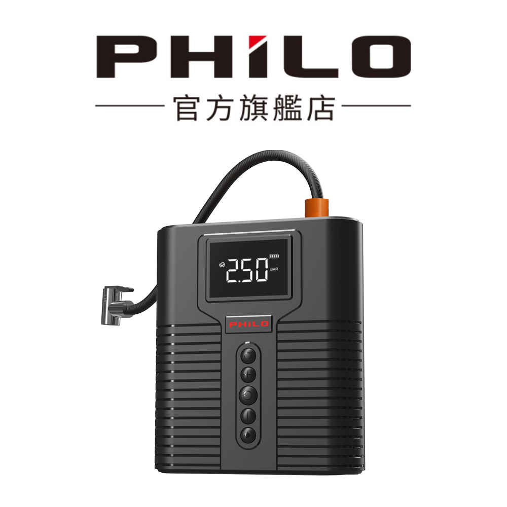 【Philo飛樂】首創 四合一行車救援王STP12 多功能12000mAh大容量 汽油柴油救車電源+打氣機 官方原廠直送 | 蝦皮購物