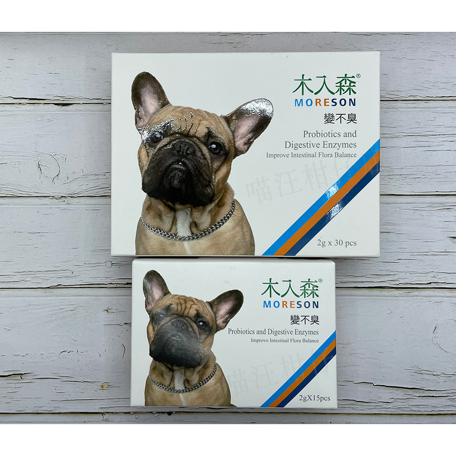 木入森 Moreson 狗 變不臭 15入 30入 | 蝦皮購物