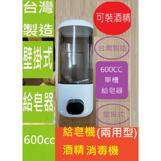 台製國營國家隊酒精台糖送10包酒精擦坤展4L酒精75%乙醇乾洗手4000cc 4000ml一加侖4公升茶樹勝台酒乙類成藥 | 蝦皮購物