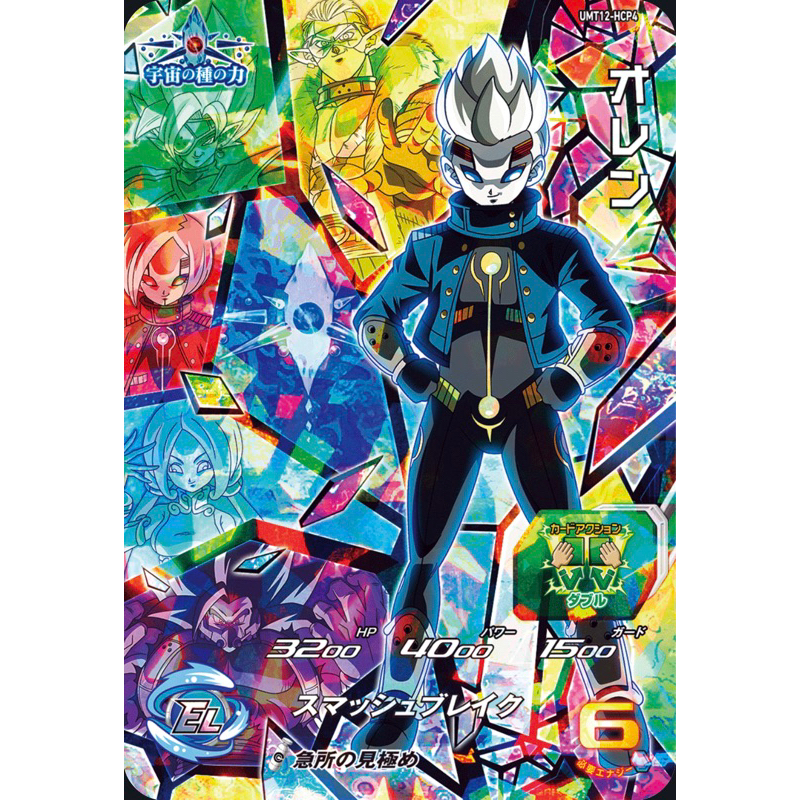 現貨 正版 台版 七龍珠英雄 第12彈 UMT12-HCP4 宣傳卡片 CP卡 奧連 | 蝦皮購物