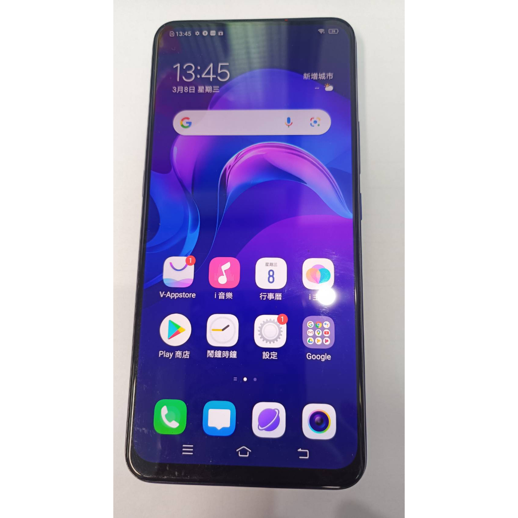 vivo V15(1819) 6GB/128GB 1200萬畫素 安卓11 | 蝦皮購物