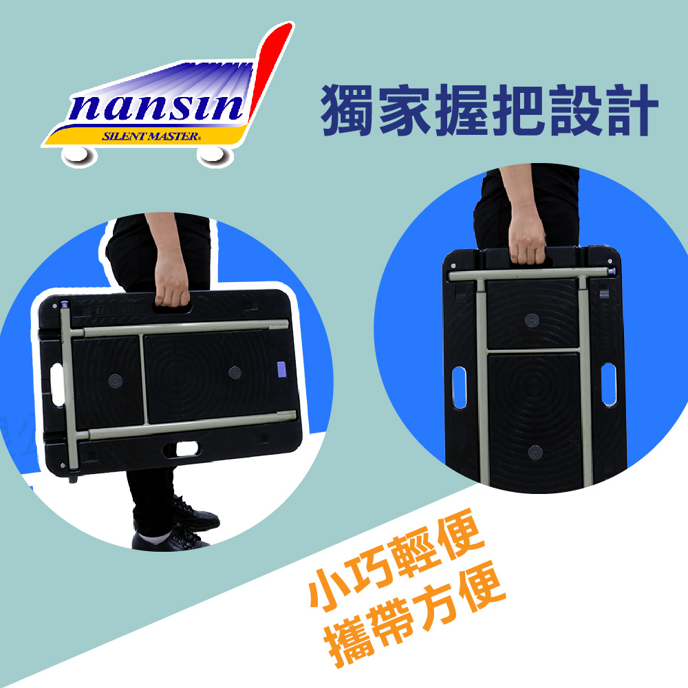 【日本南星NANSIN】小型兩用平台手推車 黑 CC-211-K | 蝦皮購物