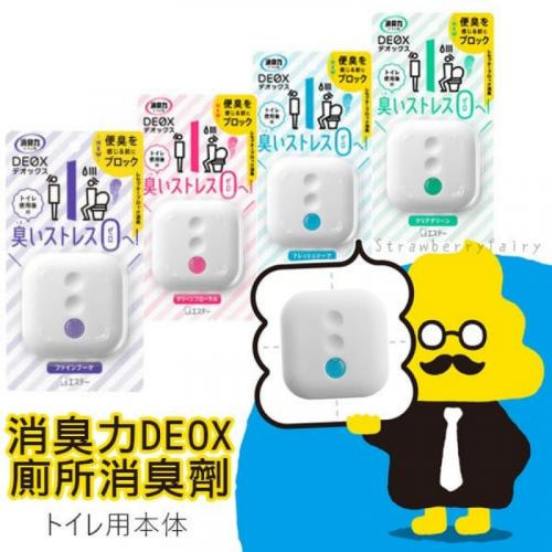 現貨 日本🇯🇵ST雞仔牌 DEOX 消臭力 浴廁淨味芳香劑-放置型6ml | 蝦皮購物