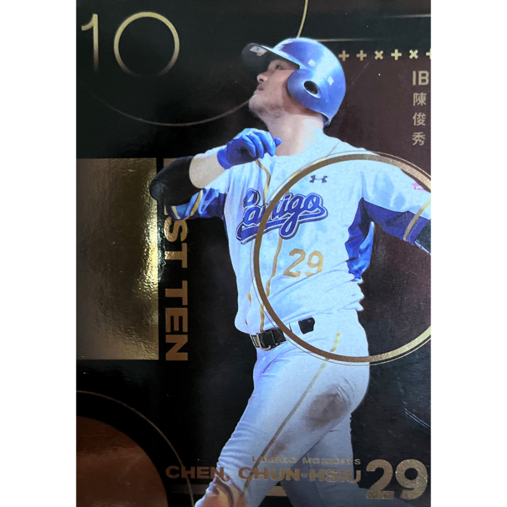 2020 CPBL 中華職業棒球大聯盟 最佳10人 陳俊秀球卡 球員卡 | 蝦皮購物