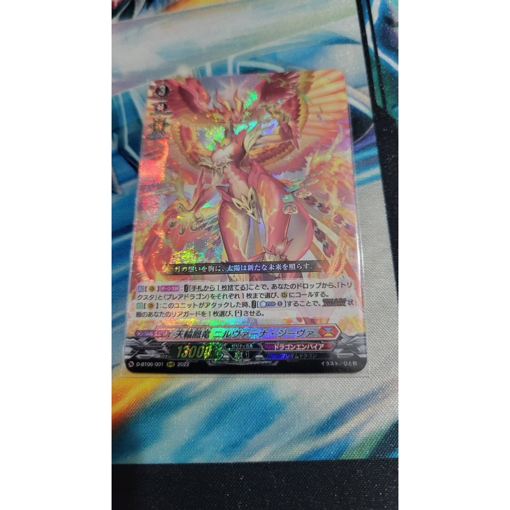 《雪夜閣》VG 先導者 Vanguard 紅國 D-BT06/001 | 蝦皮購物