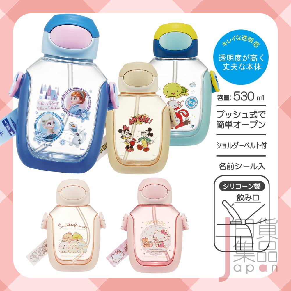 日本SKATER塑膠吸管式兒童水壺530ML/PDSH6DX｜附背帶角落生物米奇冰雪奇緣麥塊KITTY卡通水壺 | 蝦皮購物