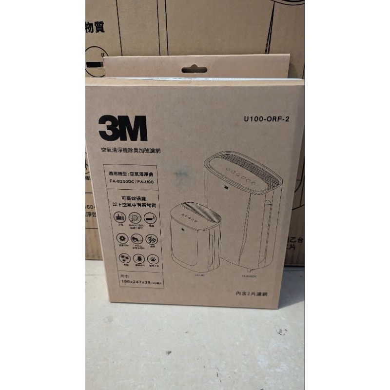 3M FA-B200DC 空氣清淨機 + 原廠濾網兩片組 | 蝦皮購物