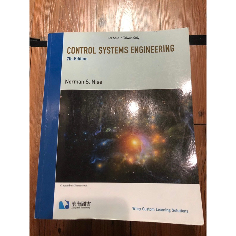 Control Systems Engineering 7th Edition（自動控制第七版） | 蝦皮購物