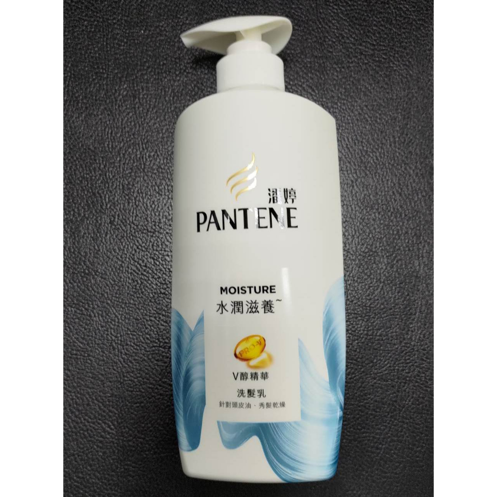 潘婷 PANTENE 洗髮乳 潤髮精華素 700ml【超商限5瓶】新舊包裝隨機出貨 | 蝦皮購物