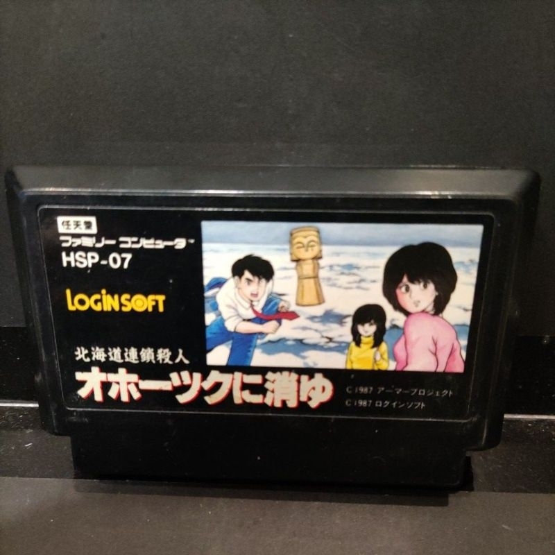 （小潘FCRPG戰略模擬賣場1）日本正版 任天堂 FC 紅白機遊戲裸裝卡帶2手正品從日本帶回（三國志、七龍珠、勇者鬥惡龍 | 蝦皮購物