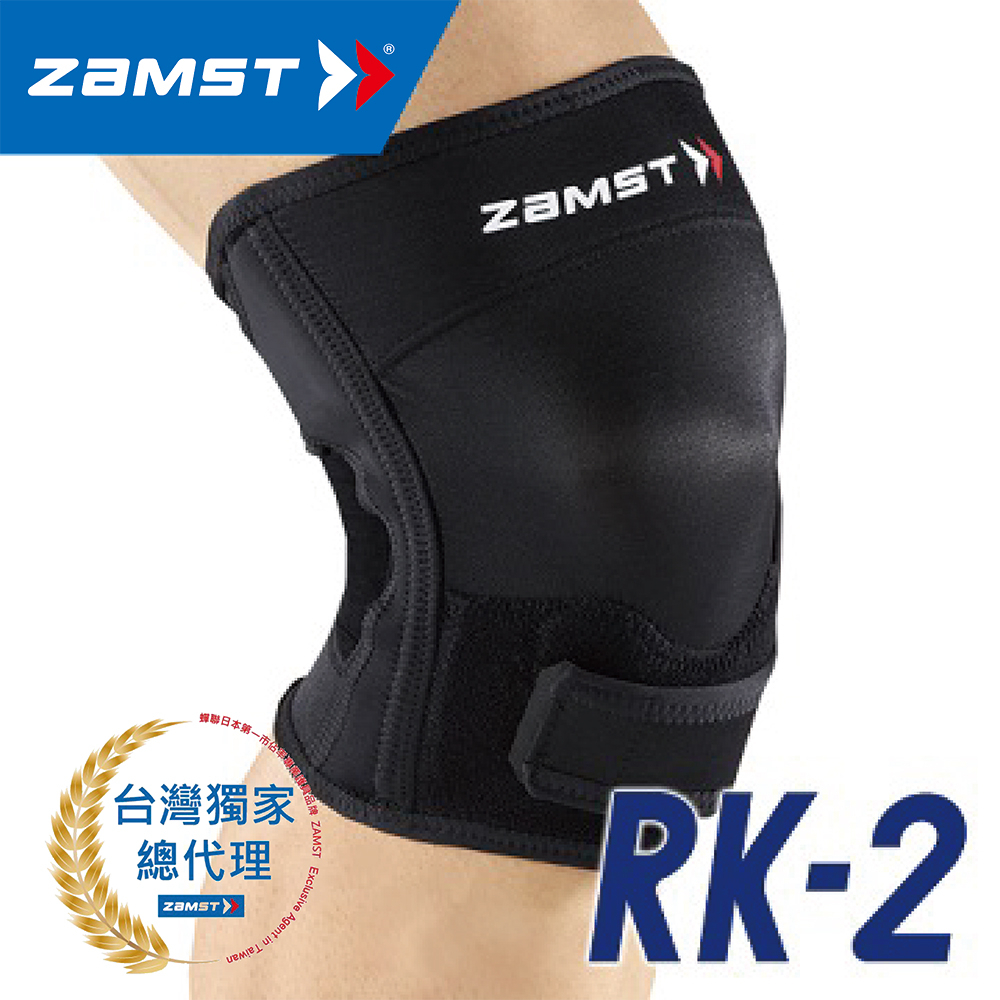 ZAMST RK-2 膝護具 護膝 膝蓋護具 | 蝦皮購物