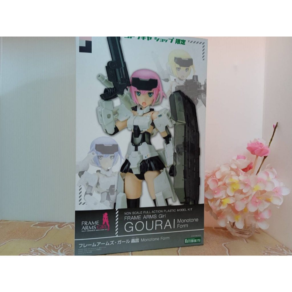 壽屋自由武裝 rameArms Girl 限定版轟雷 Monotone Form 可動組裝 | 蝦皮購物